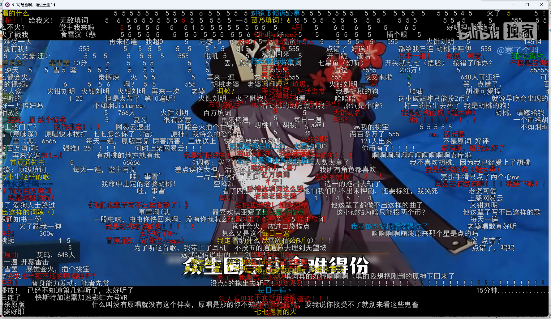 GitHub - 12345-mcpython/bilibili-console: bilibili命令行客户端 Bilibili command line client.