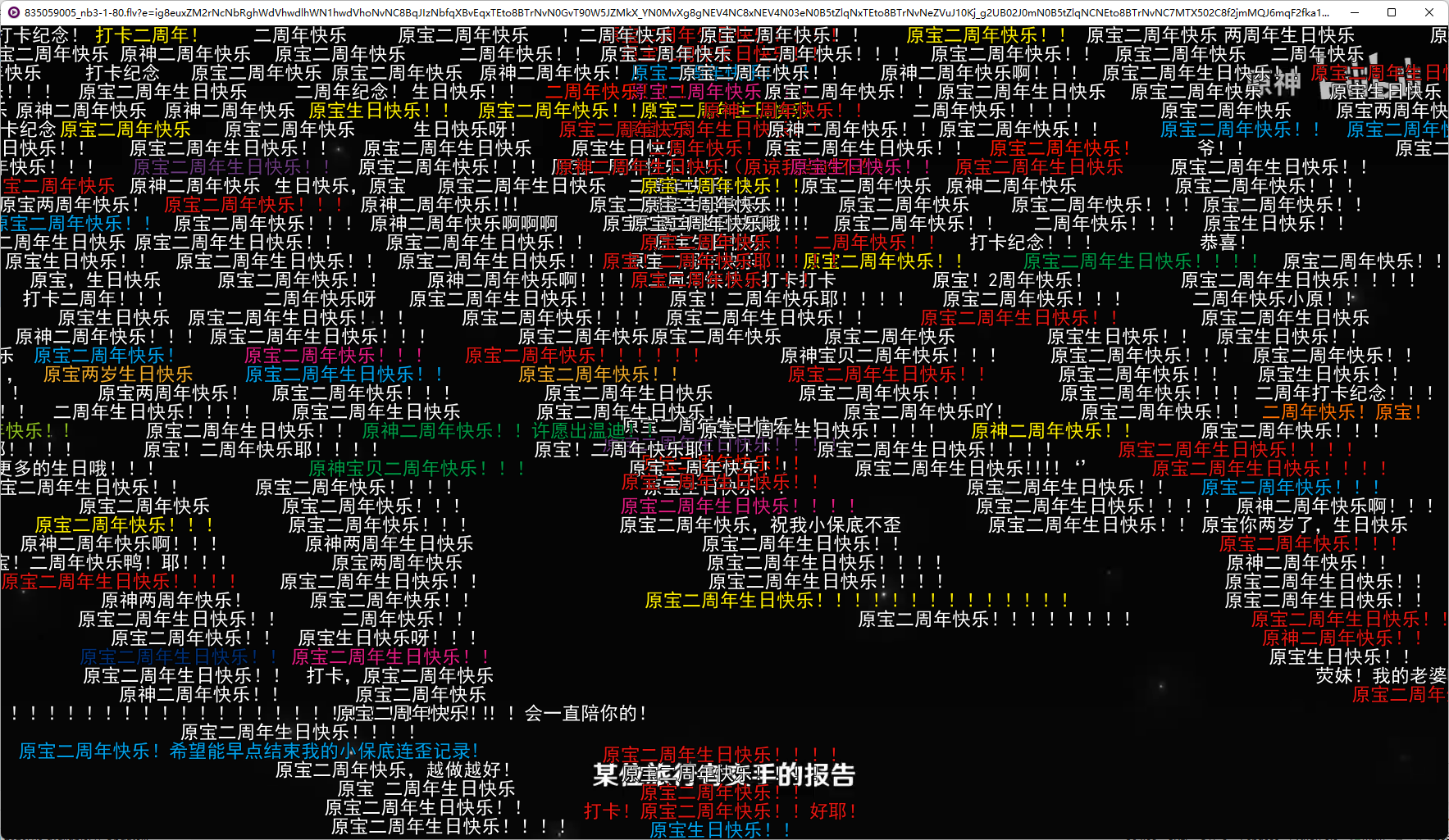 GitHub - 12345-mcpython/bilibili-console: Bilibili client for console